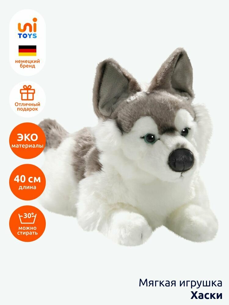 Leosco мягкая игрушка Собака Хаски, длина 40 см, реалистичный дизайн