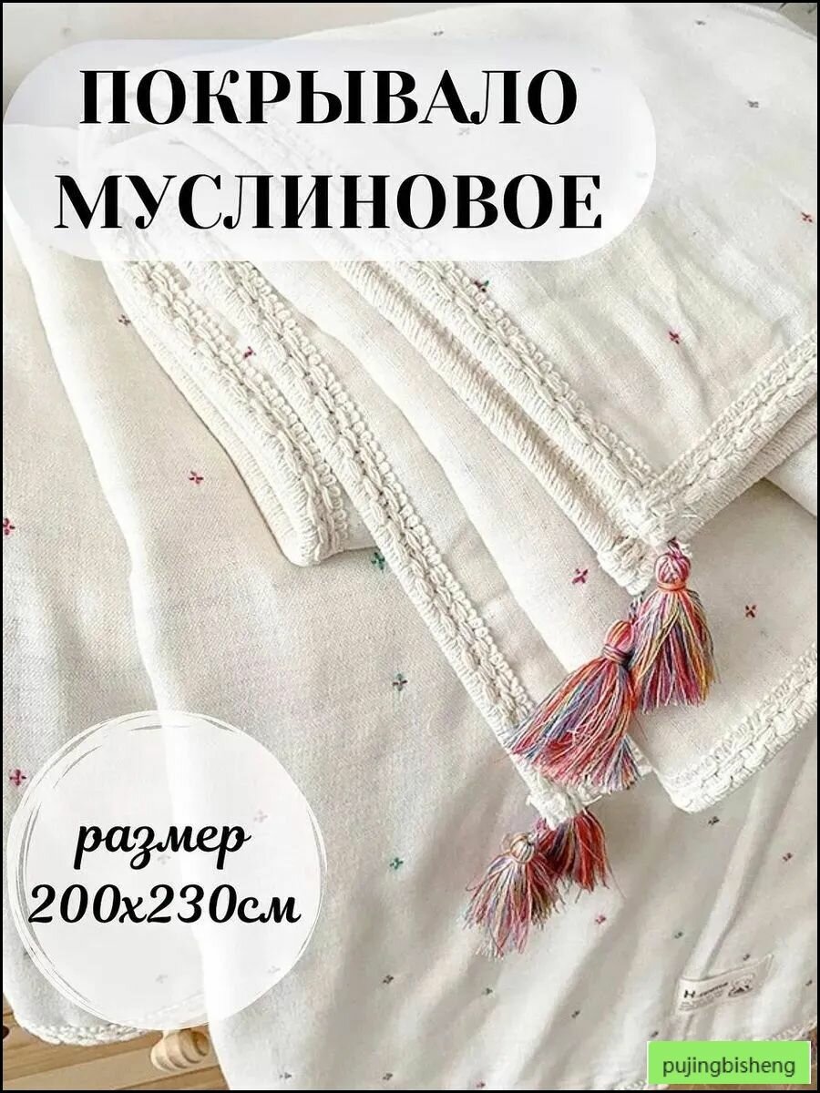 Эксклюзивное покрывало для вашей спальни