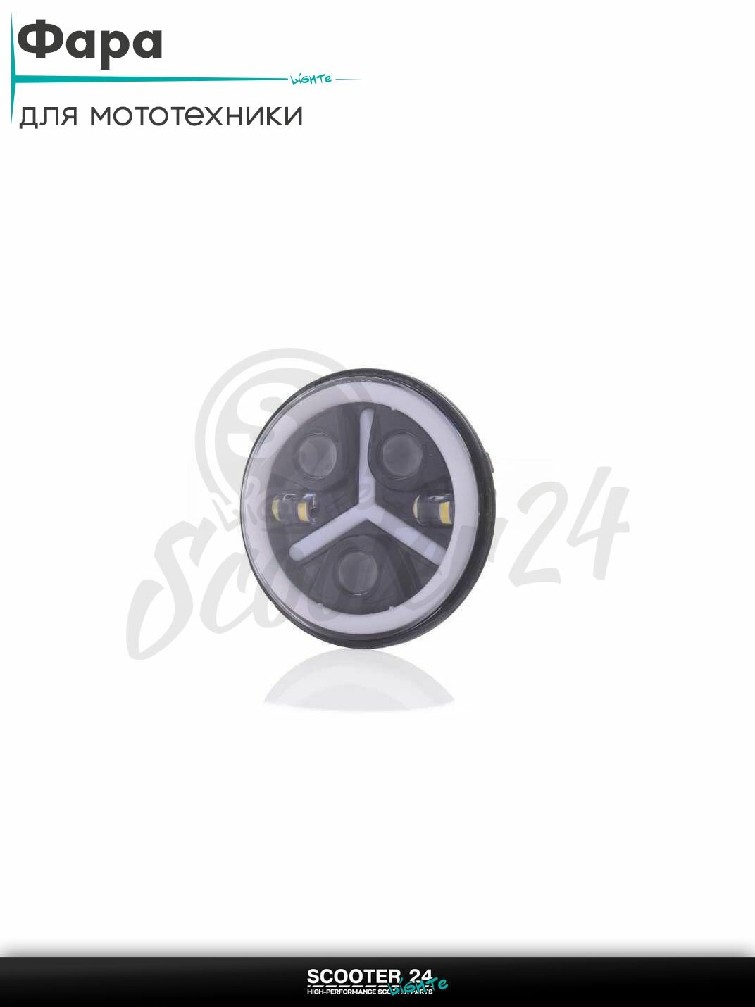 Фара мото диодная круглая D176 H4 2 габарита (белый/желтый) #C86-BK-1Z1 на мопед / эндуро и питбайк / скутер и квадроцикл