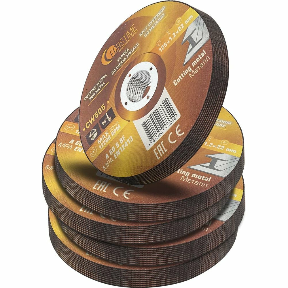 Круг отрезной по металлу FORSTIME FT-CW505/50 шт к-т/(64867)