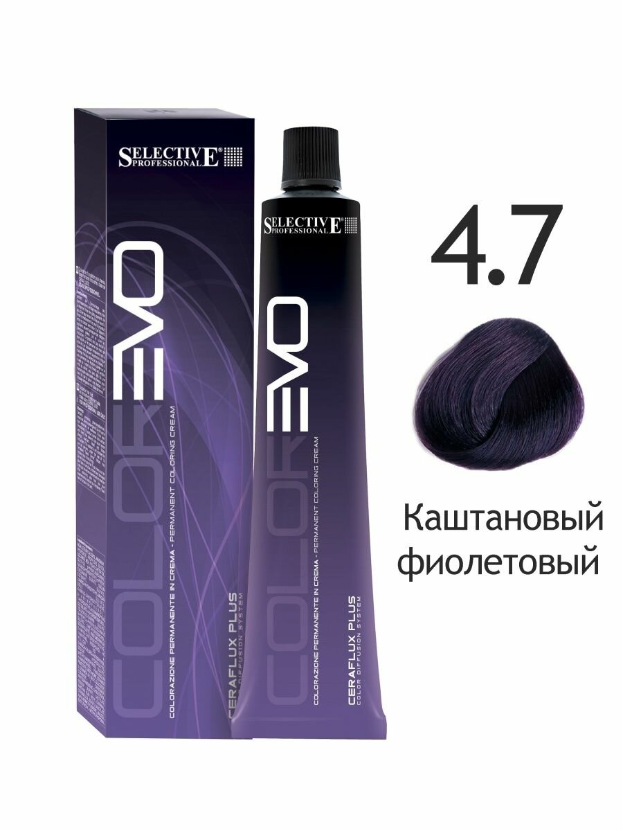 Краска для волос Selective Professional COLOREVO 4.7 каштановый фиолетовый, 100 мл