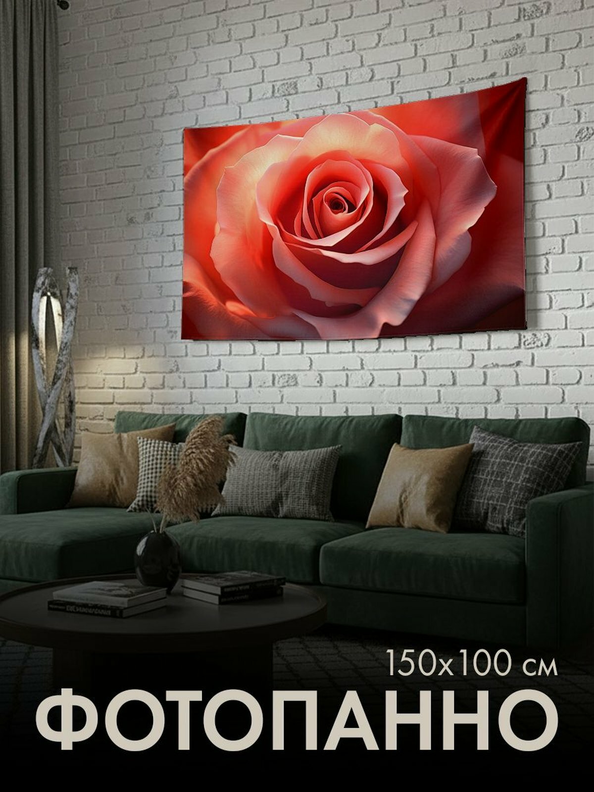Панно тканевое PrintyFull / 150x100 см / роза, крупный