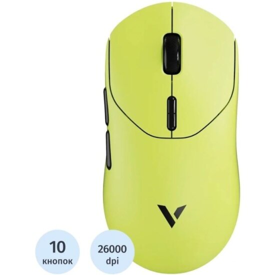 Мышь Rapoo VT2DM-YEL (13438), желтый