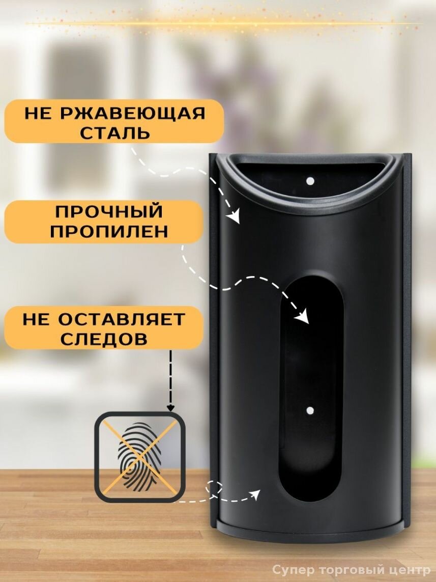 Корзина для пакетов длина 31 см, ширина 17 см, высота 15 см.
