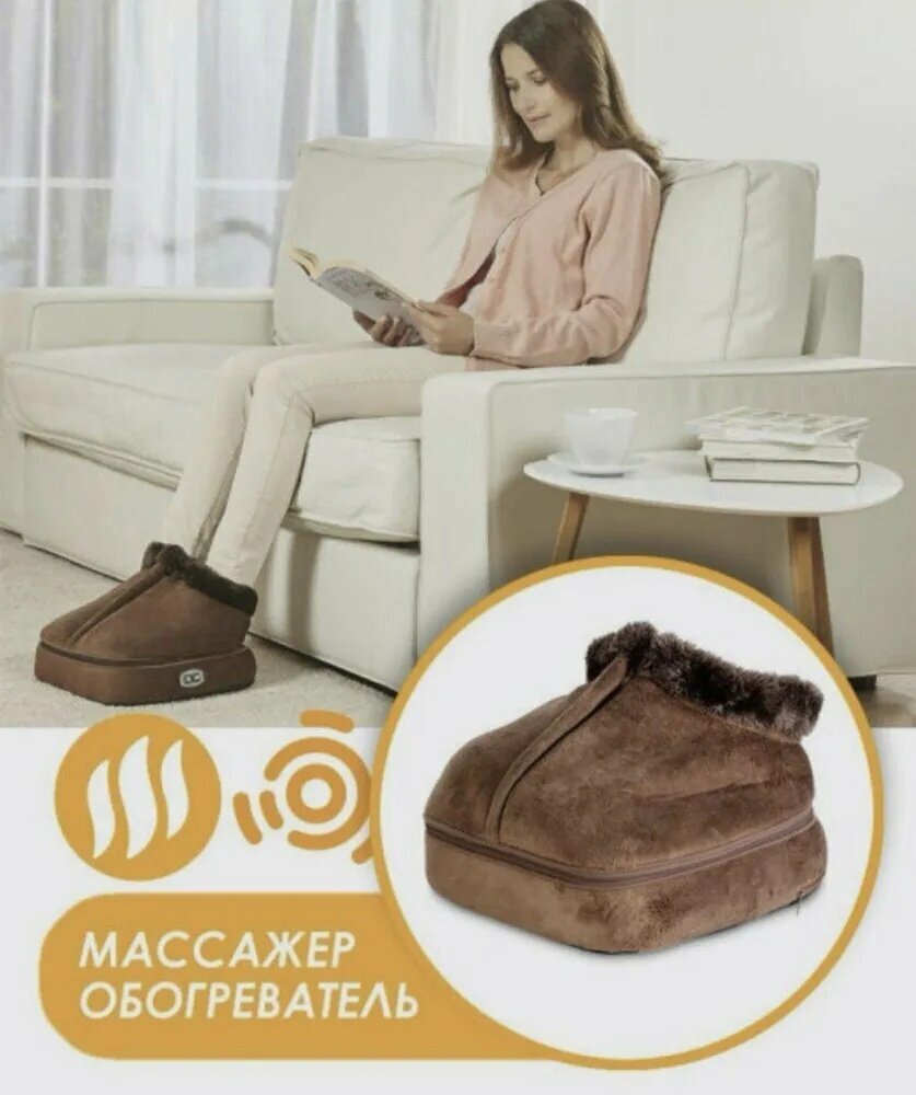 Массажный прибор — фото 1