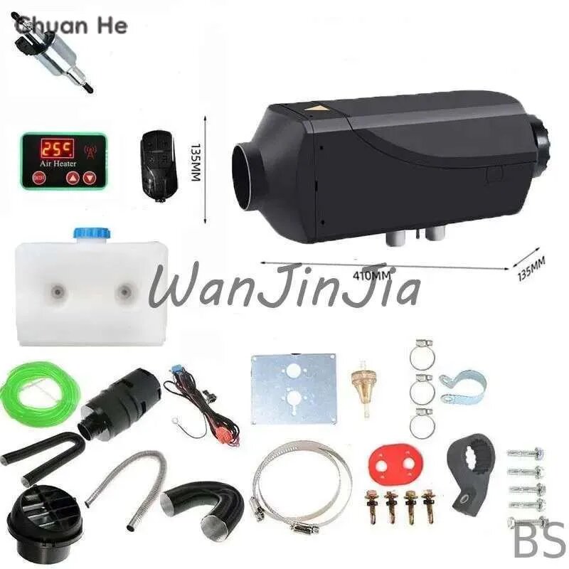 Автономный отопитель автомобильный арт. 24V 2B1, С дистанционным управлением