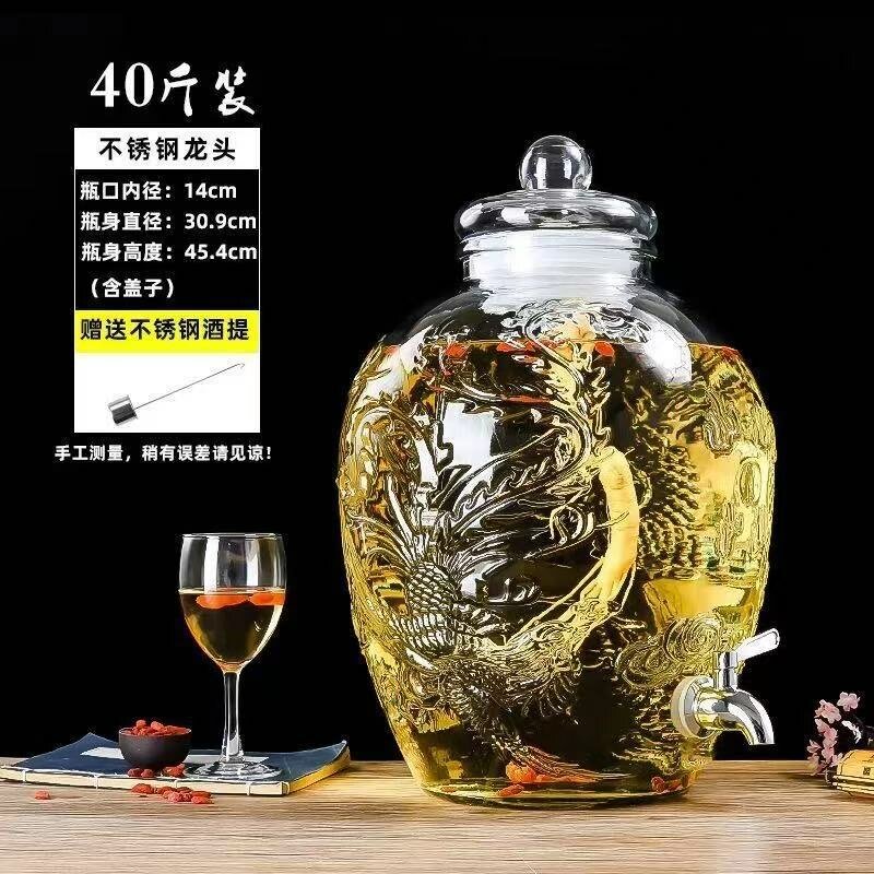 Бесплатная доставка стеклянной бутылки для вина с краном 5kg 10kg, винной банки, бутылки для женьшеня, емкости для виноделия, винного сосуда, герметичной банки.