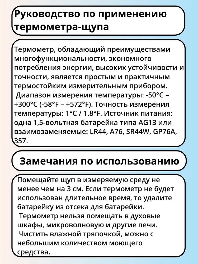 Термометр садовый — фото 1