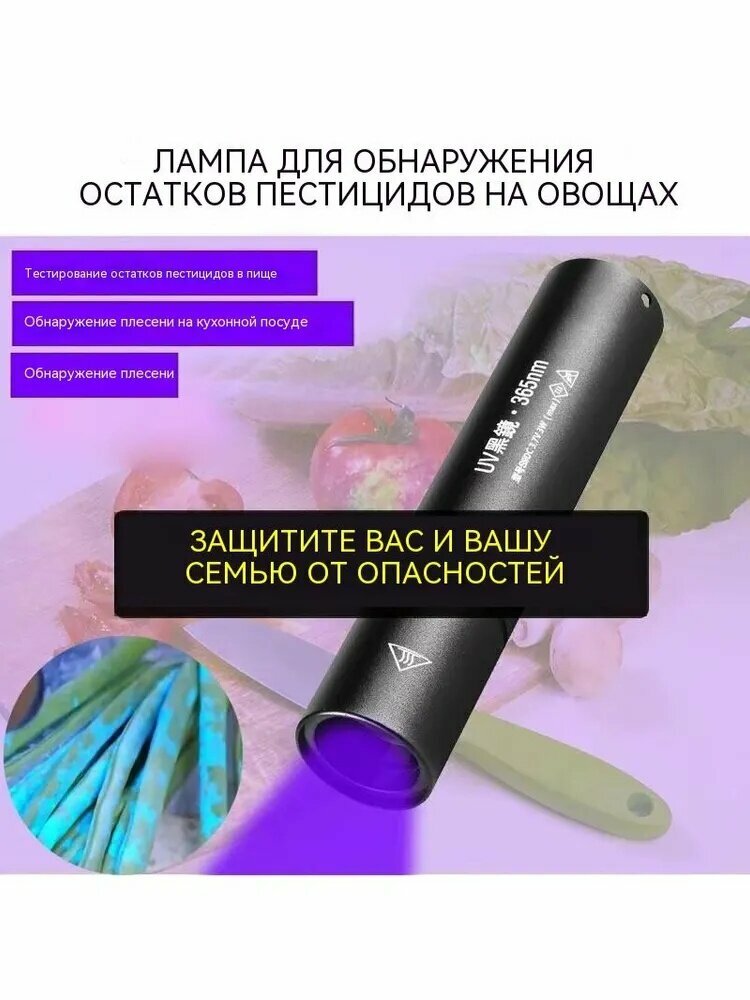 Фонарь ручной — фото 1