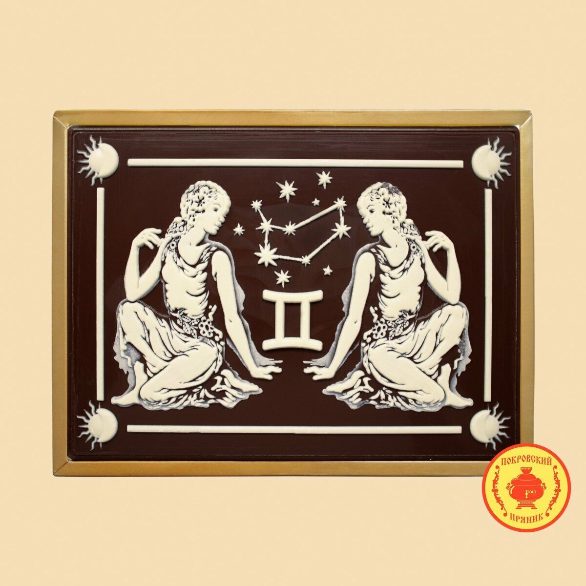 Пряник Покровский Гороскоп с начинкой вареной сгущенки и грецких орехов. 600г