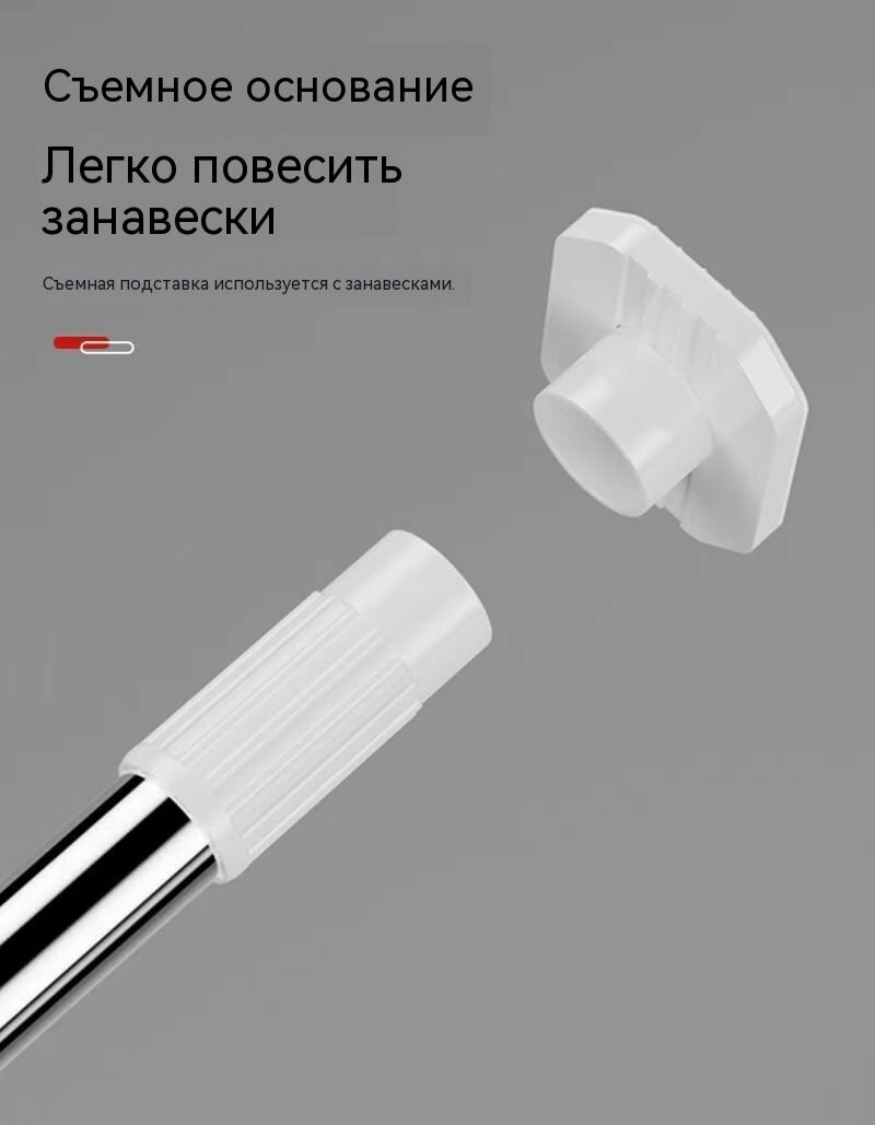 Штанга для шкафа телескопическая, карниз раздвижной, серебро 50-80 см