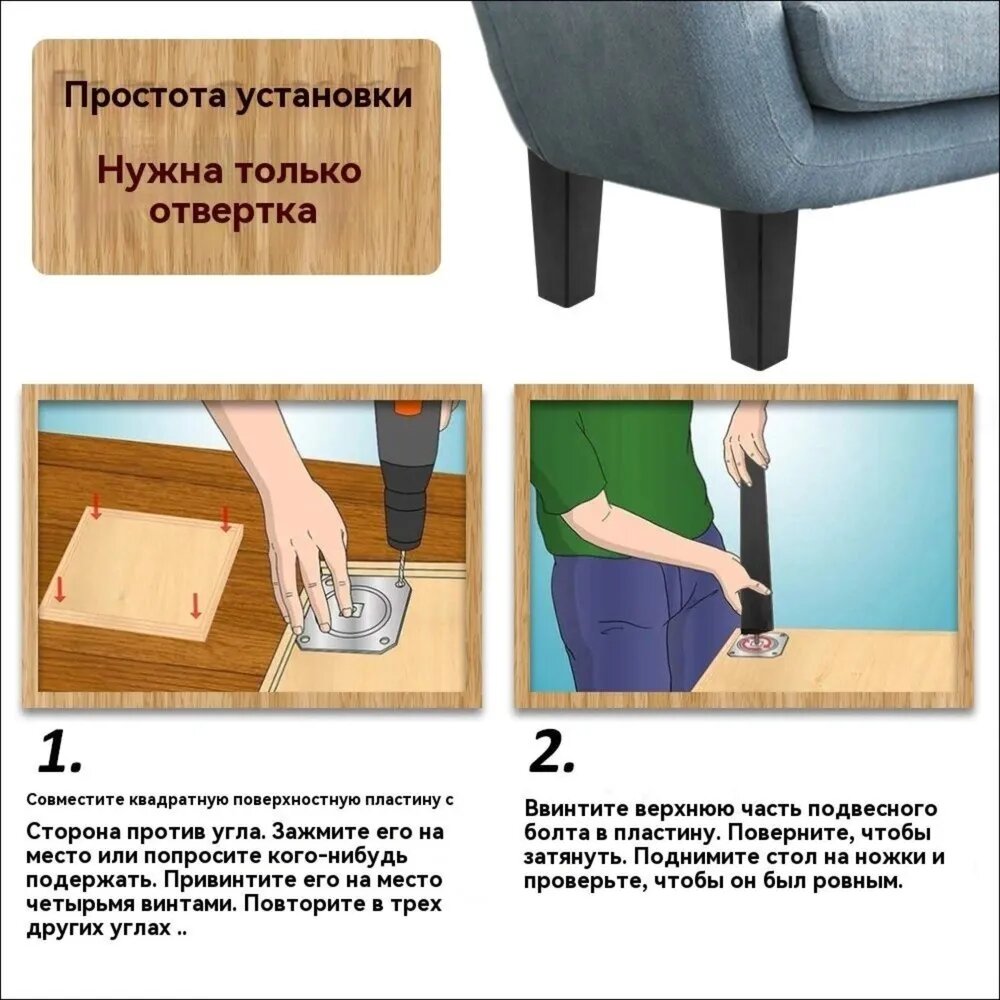 Ножка для мебели деревянная, черная, для диванов, комплект 4шт. Мебельные ножки — фото 1
