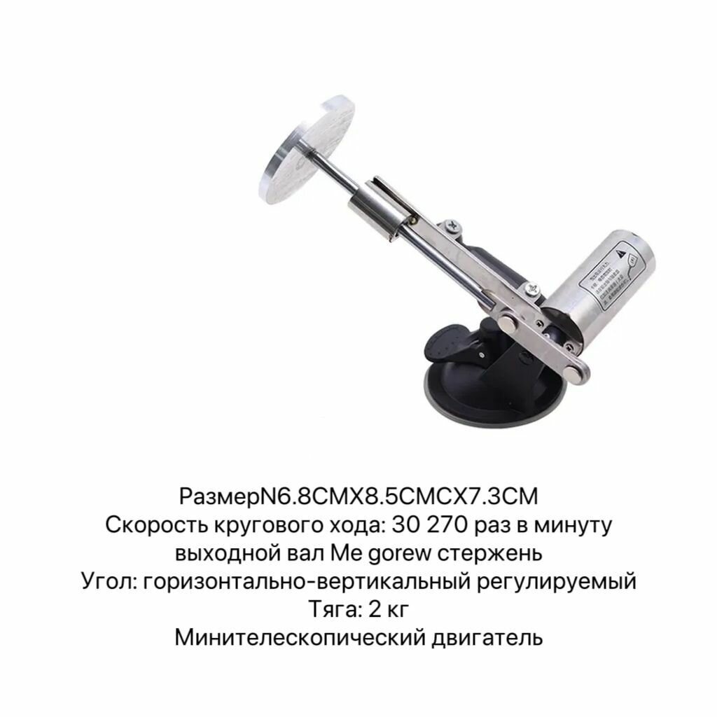 Секс-машина — фото 1