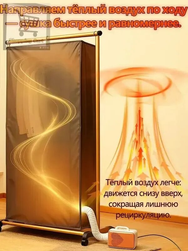 Сушилка для белья для одежды, складная, пластиковая, для деликатных вещей, белая, 1 шт — фото 1