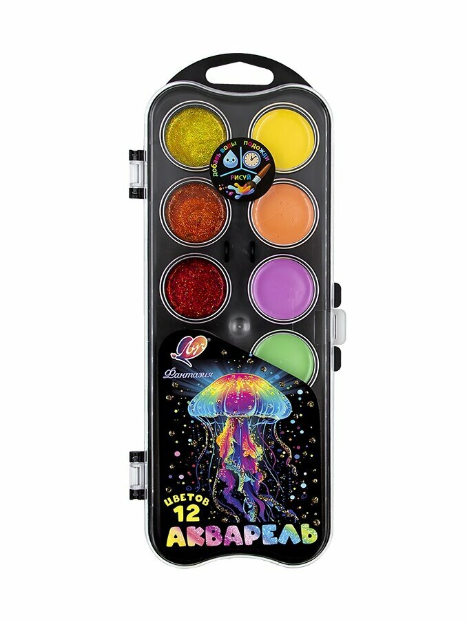 Акварель 12 цветов "Луч: Фантазия", с блёстками + пастельные, без кисти