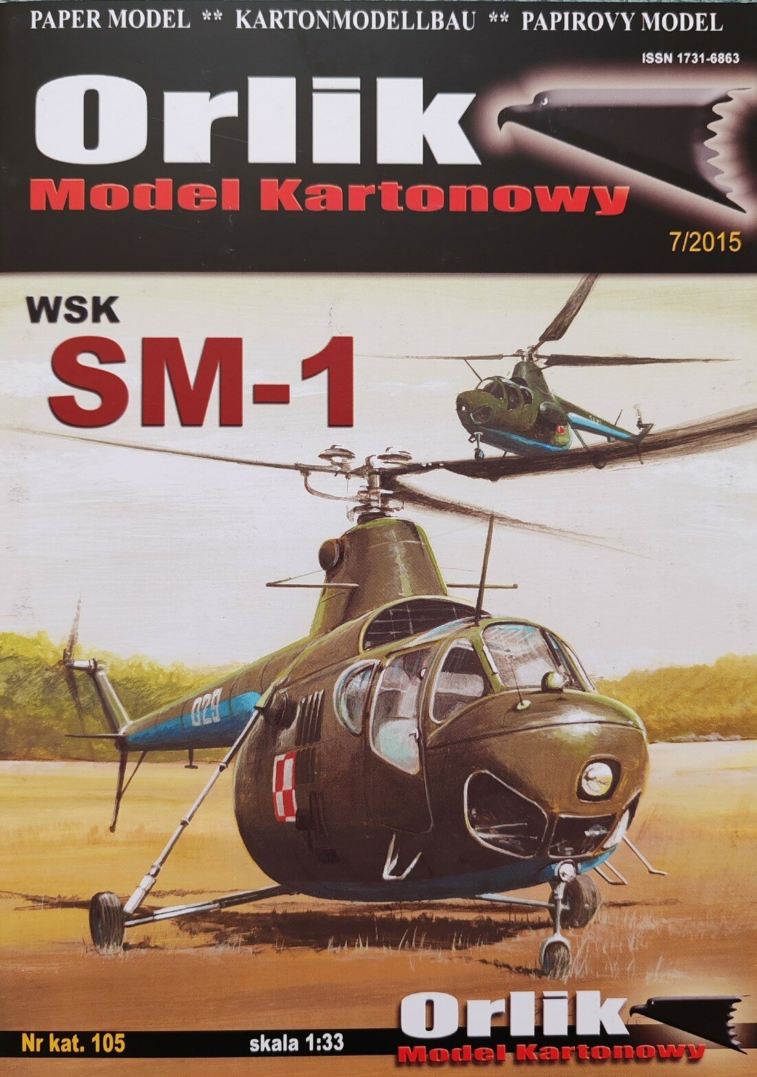 Сборная бумажная модель Вертолет SM-1 - Orlik №105 (журнал+лаз. резка)