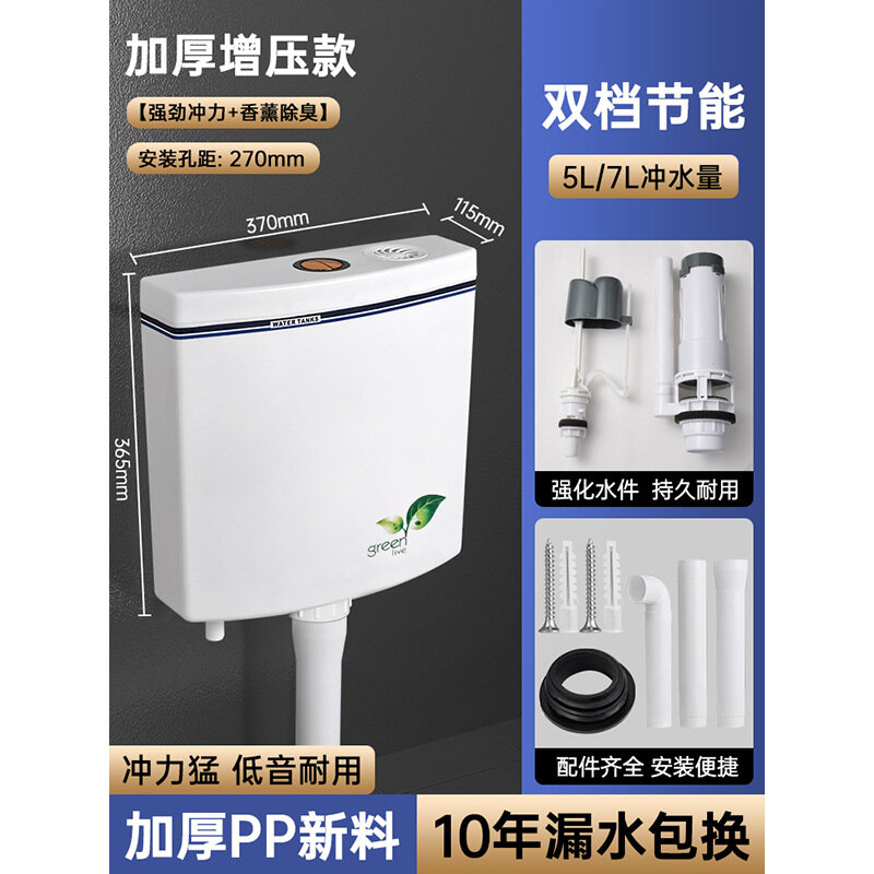 ⭐Бачок для унитаза, аксессуары для бачка, энергосберегающий бачок для унитаза, настенный бачок для унитаза⭐