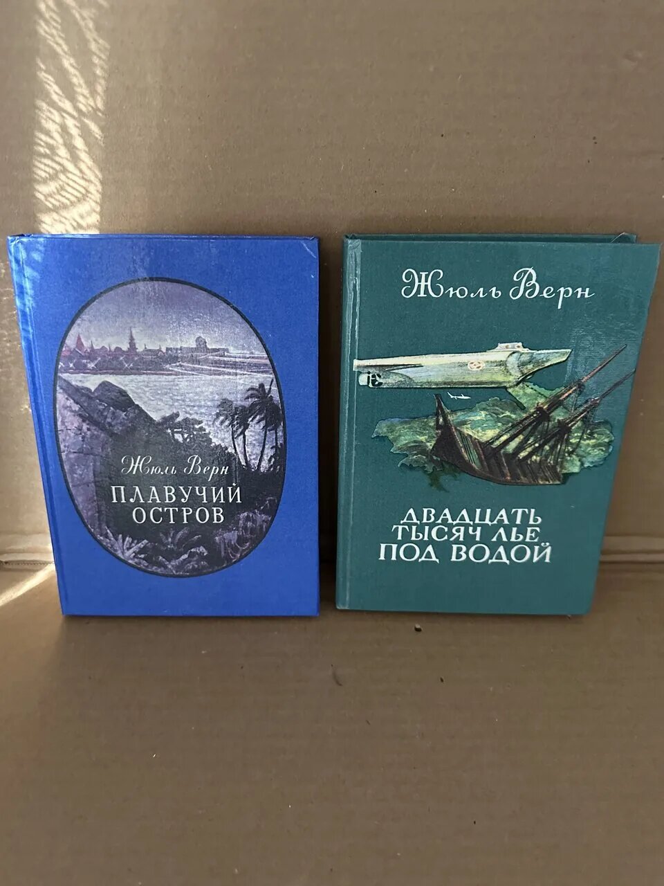 Книги Жуль Верн 20 тысяч льё под водой и плавучий остров (приключения) 2 книги