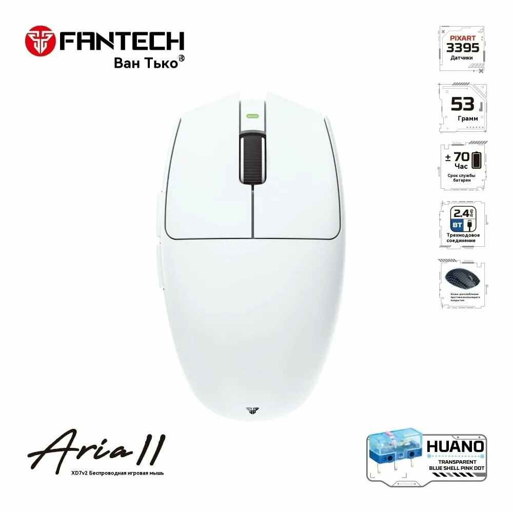 Fantech Игровая мышь беспроводная, белый