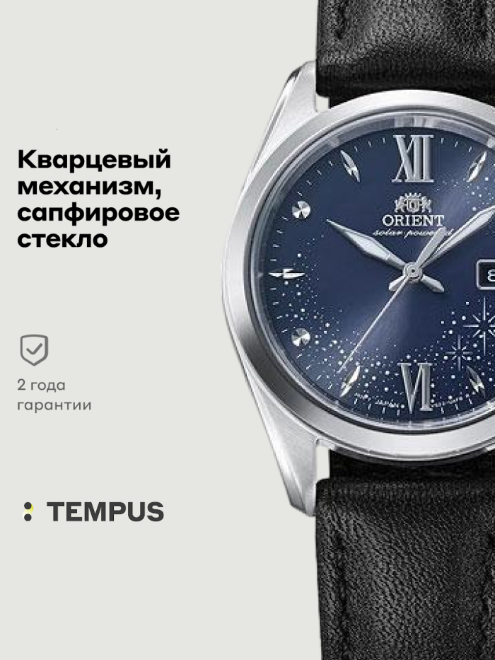 Наручные часы ORIENT, серебряный