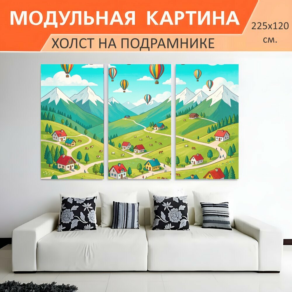 Модульная картина на холсте "Воздушные шары над горной деревней. Яркая иллюстрация альпийской долины с разноцветными аэростатами в." триптих на подрамнике 225х120 см. для интерьера