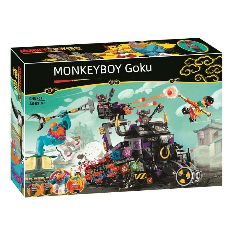 Набор LEGO Кунг-Фу Панда 2025: Темный колесный транспорт Булл Кинг для детей