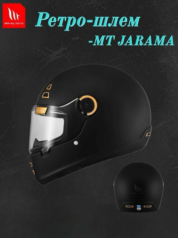 MT HELMETS Мотошлем, цвет: черный матовый, размер: XXXL