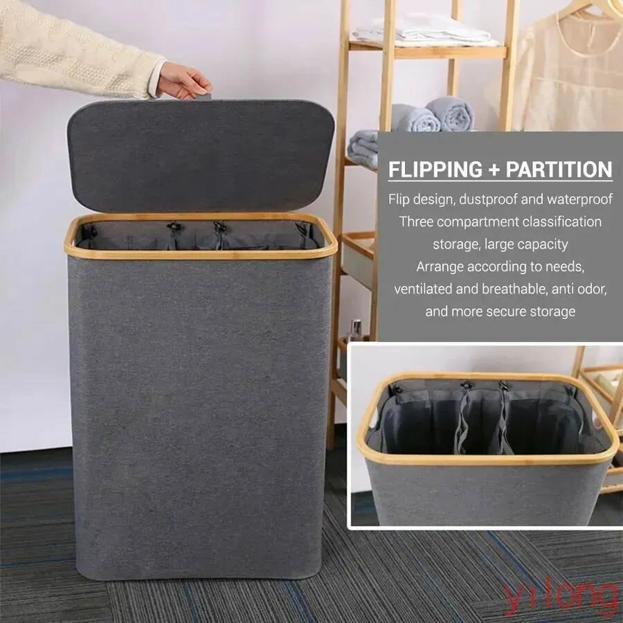 Корзина для белья, 160 л, 1 шт