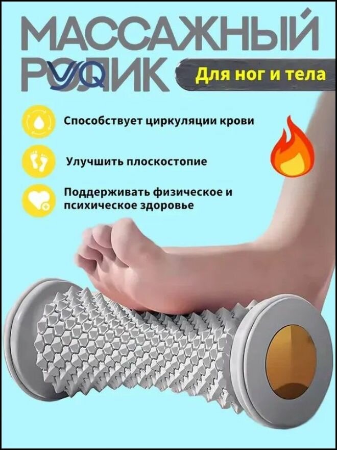 Эксклюзивный роллер для массажа лица