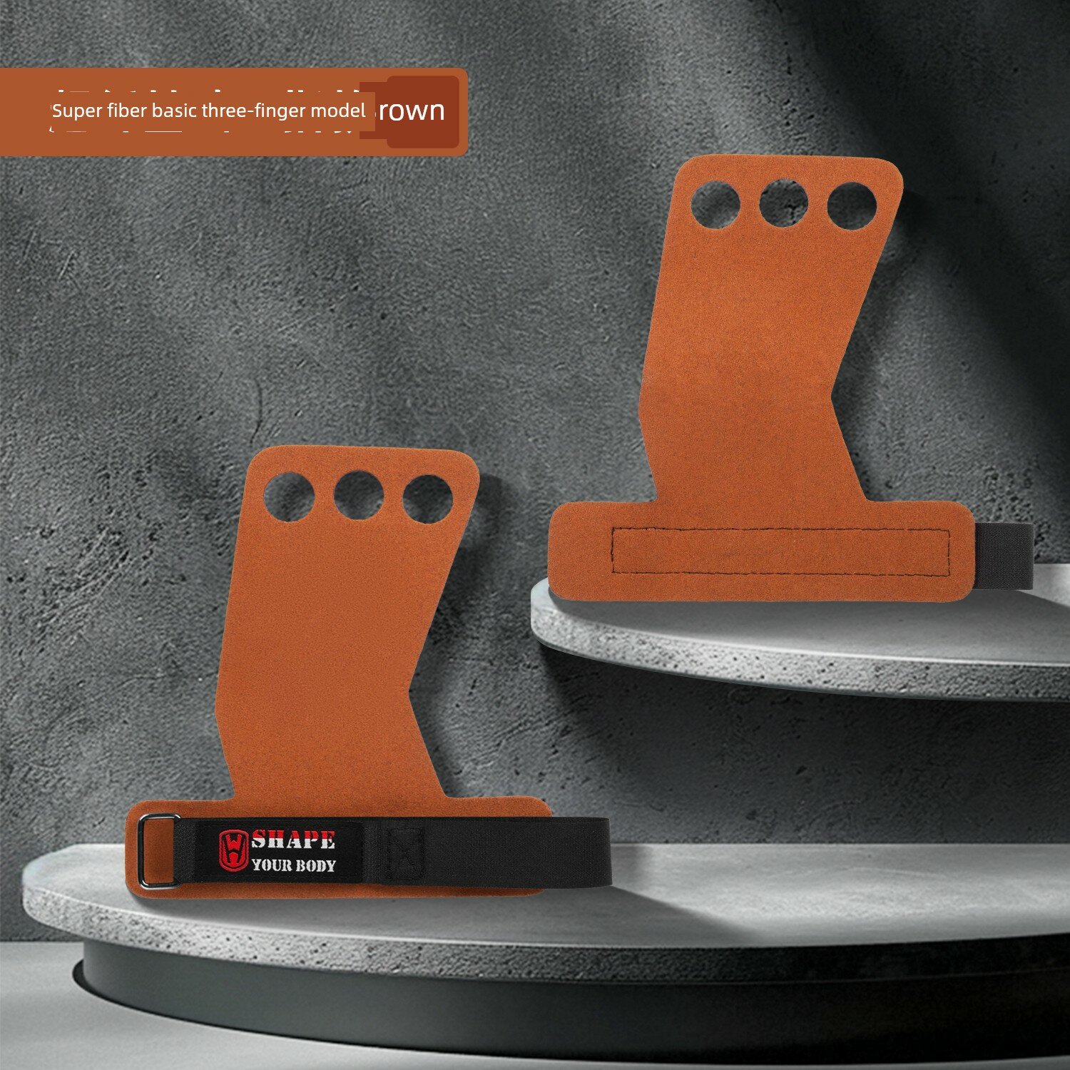 Регулируемые трехпалые перчатки из синтетической кожи для фитнес-тренировок и подтягиваний - коричневые