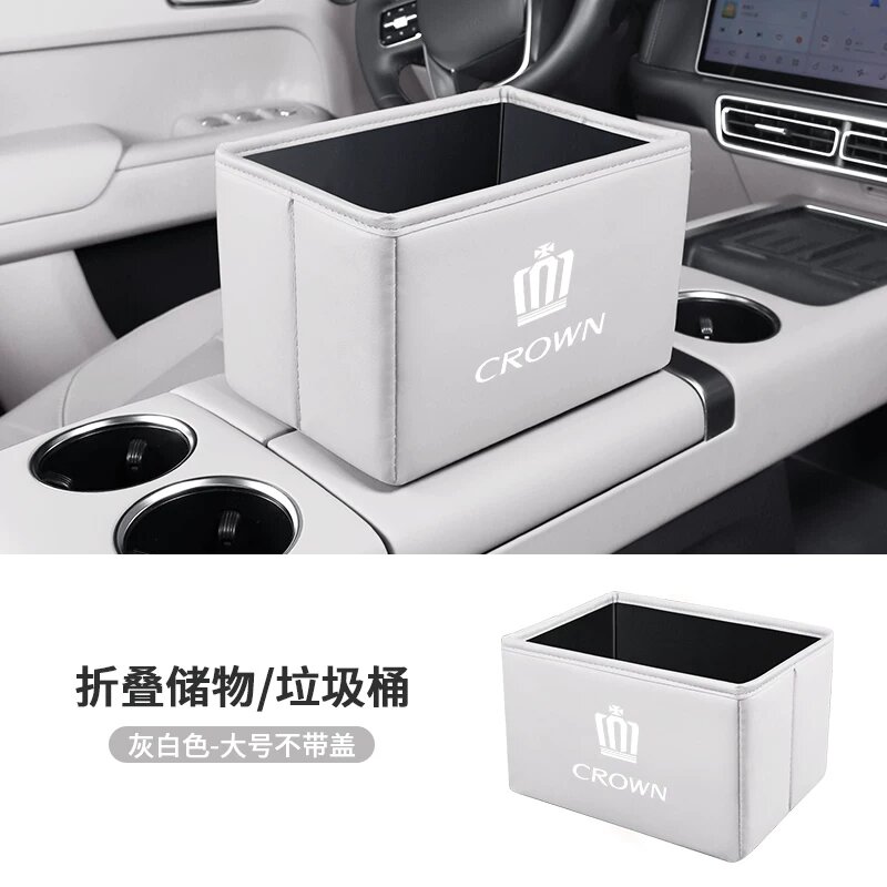 Складная автомобильная коробка для организации для Toyota Crown 12/13/14 серии, большой размер, без крышки, цвет