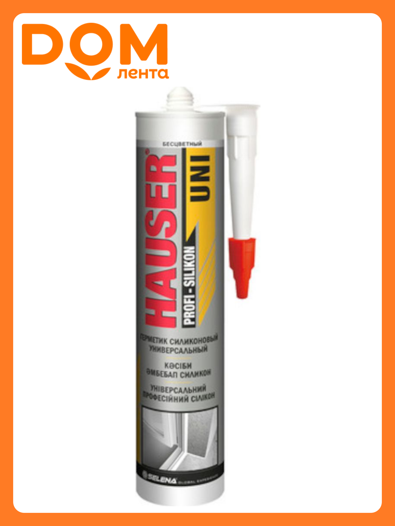 Герметик HAUSER, силиконовый, универсальный, прозрачный, 260мл