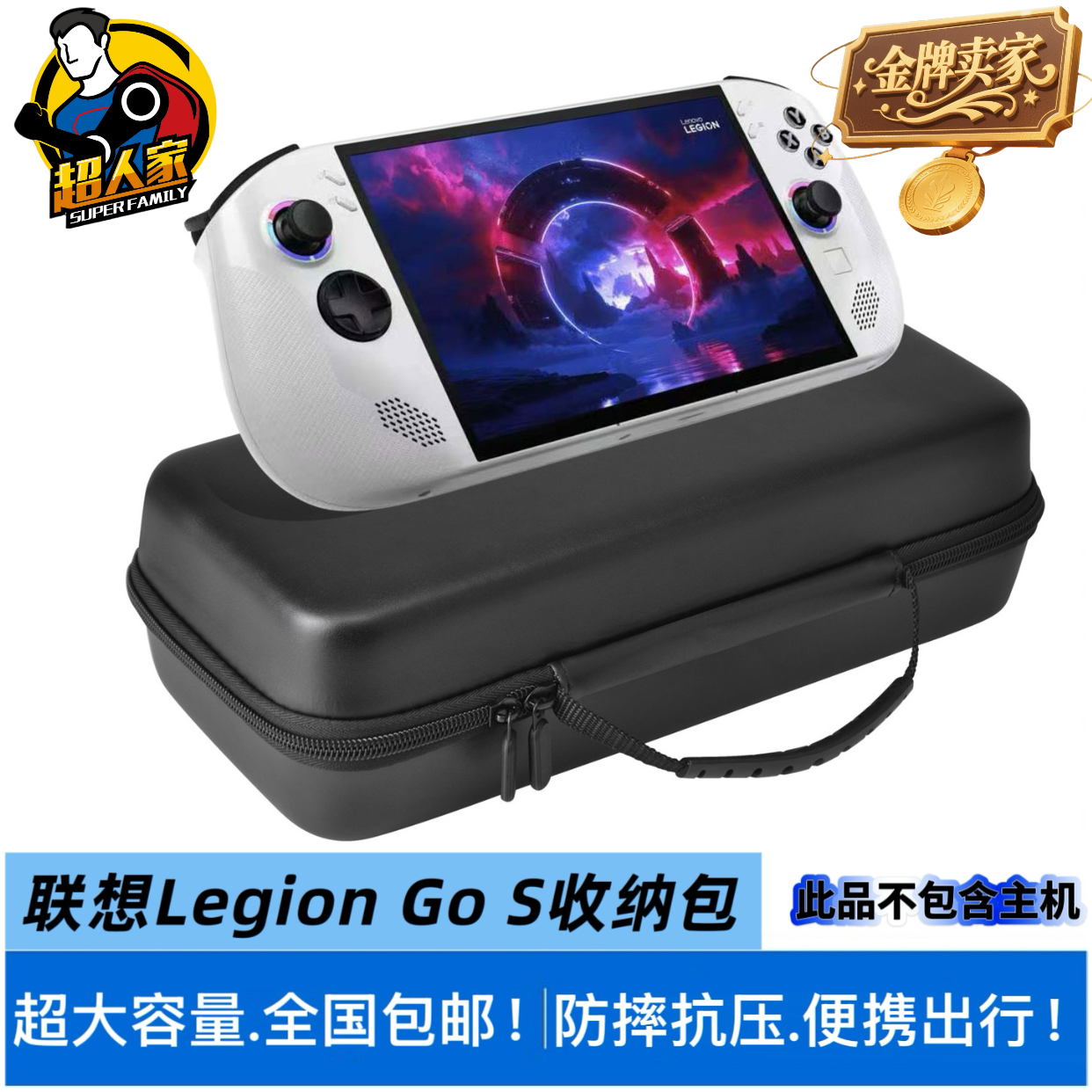 Кейс из ЭВА-кожи водонепроницаемый и ударопрочный для Lenovo Legion Go S игровой портативный консоль