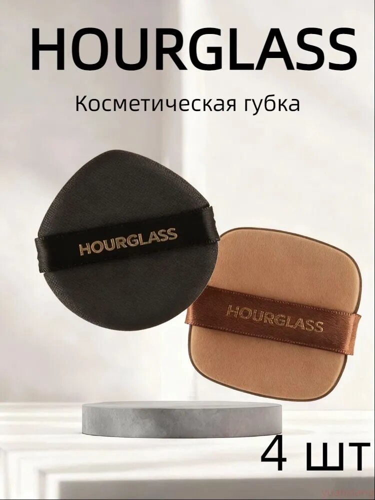 HOURGLASS Кисть косметическая