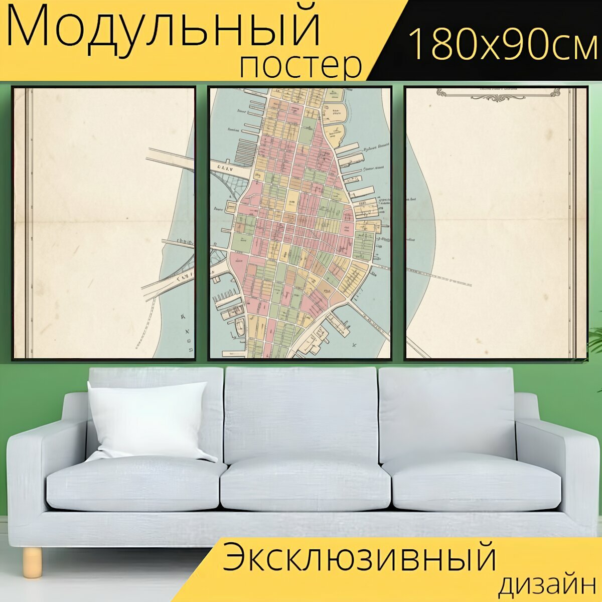 Модульный постер "Винтажная карта Манхэттена. Старинная городская схема острова с пастельными кварталами, реками и причалами." 180 x 90 см. для интерьера на стену в тубусе