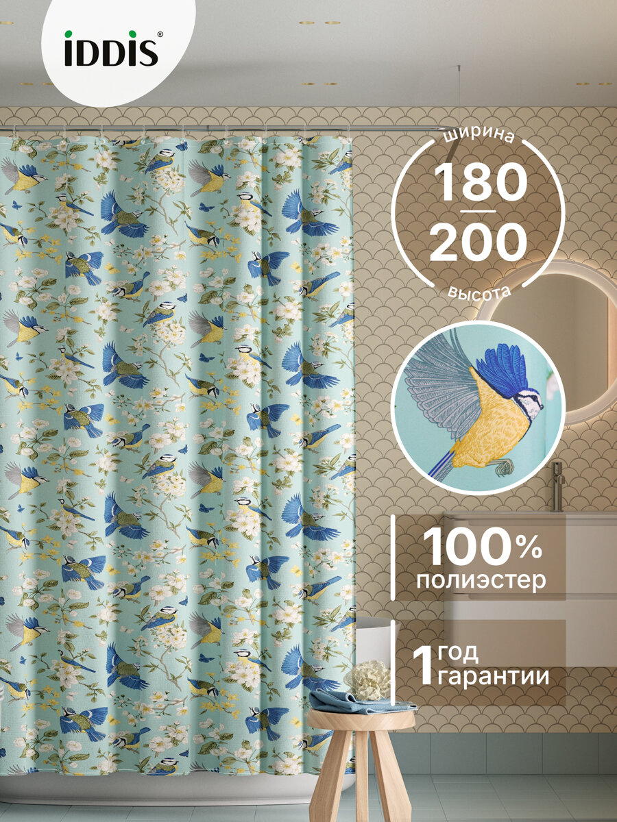 Штора для ванной IDDIS Бэйс (Base) BP03P18i11 180x200 см тканевая водонепроницаемая с кольцами зеленая