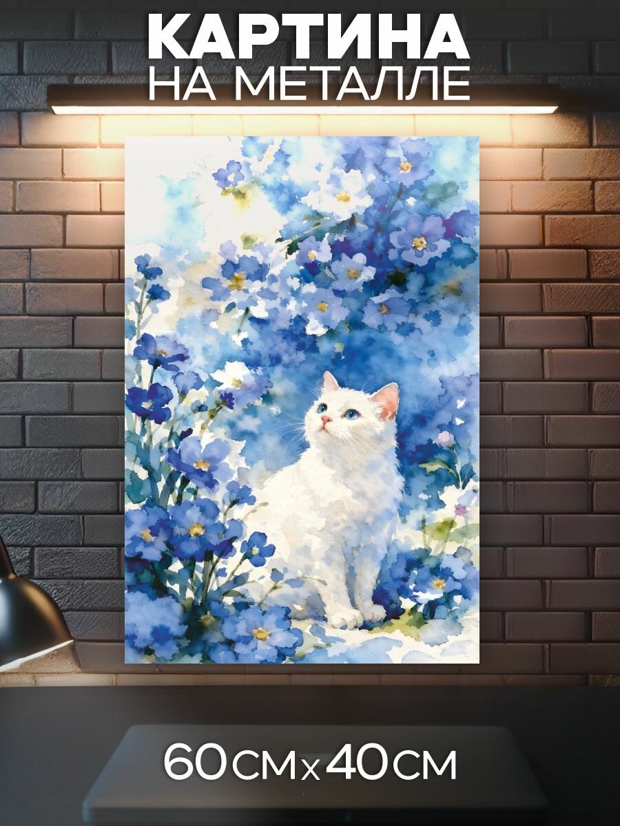 Картина на стену Эстетика - Cats