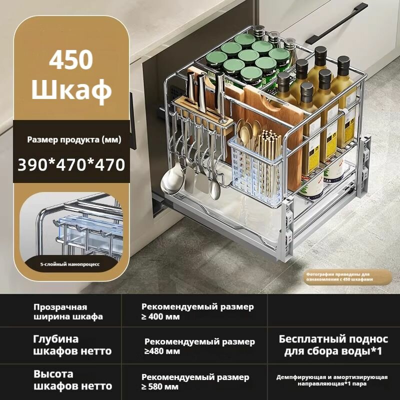 Выдвижная бутылочница для кухни, ширина 390 мм — компактная выкатная корзина с нижней направляющей без доводчика
