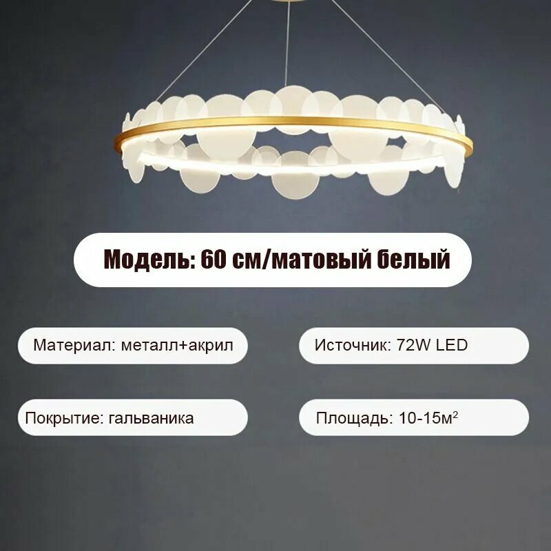 Светильник, LED, 72 Вт — фото 1