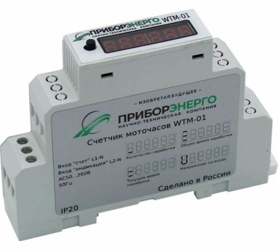 Счетчик моточасов НТК Приборэнерго wtm-01 0210550010736