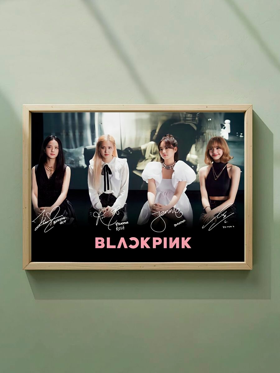 Постер, плакат на стену "Blackpink K-pop Гёрл-Группа" 42Х29,7см (А3)