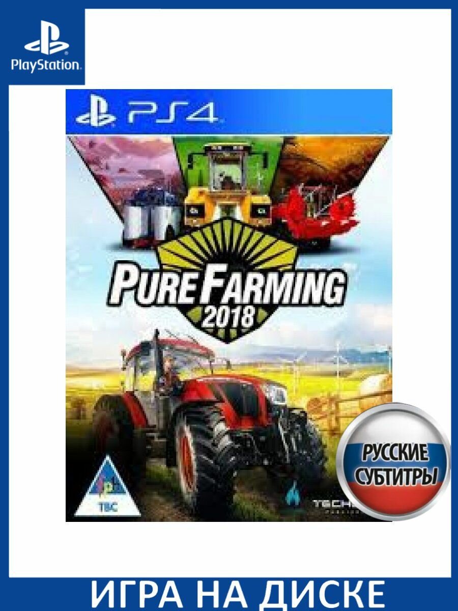 Игра Pure Farming 2018 PS4 Русская Версия Диск на PlayStation 4