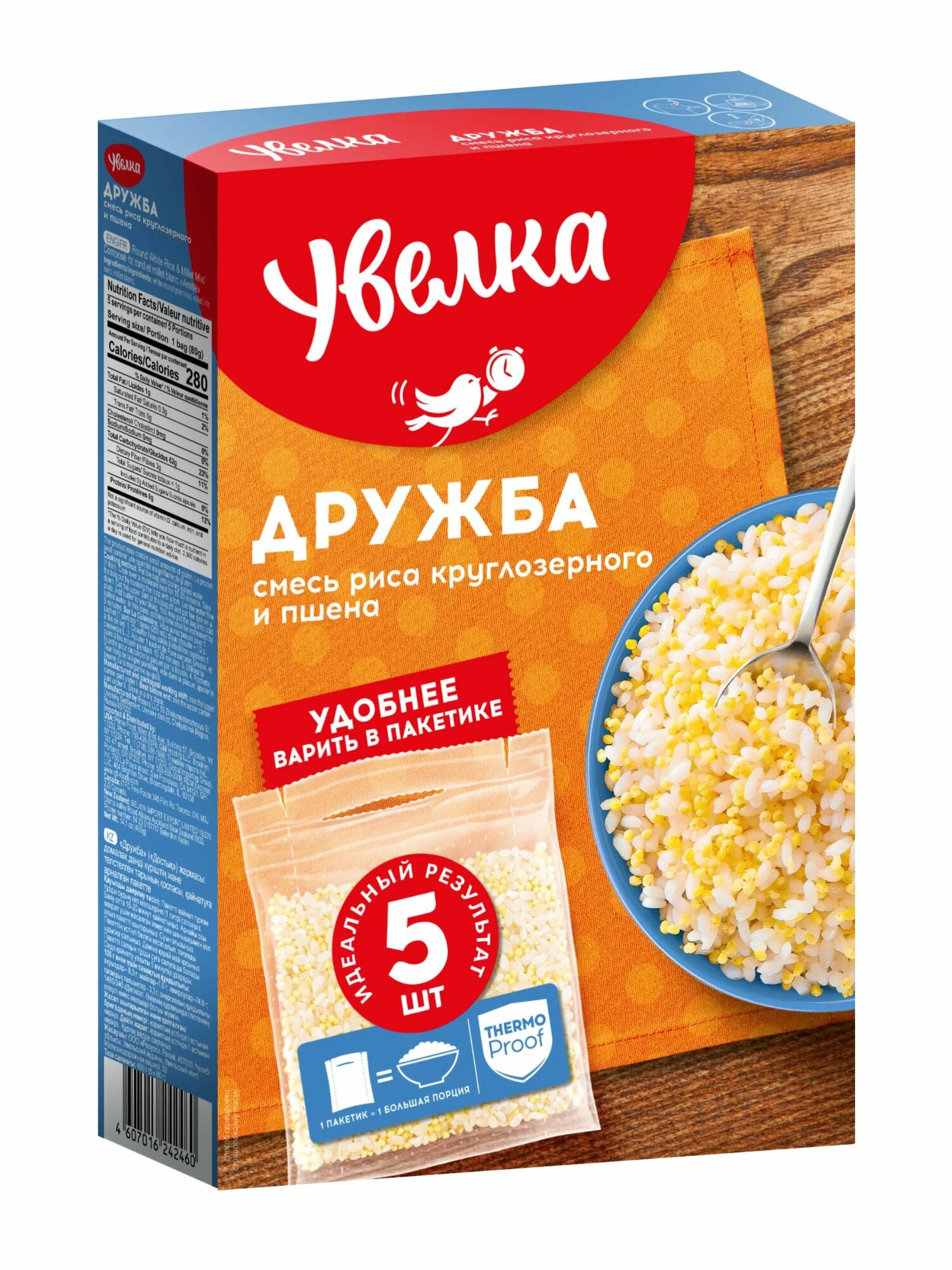 Смесь Увелка Дружба риса круглозёрного и пшена 400 г