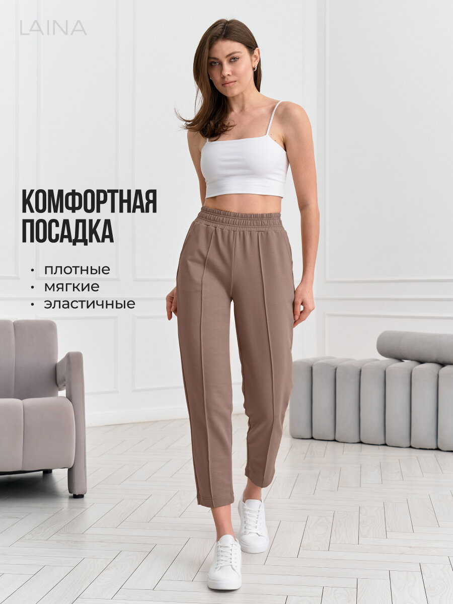 Брюки бананы Laina укороченные на резинке, размер 42, темно-бежевый — фото 1
