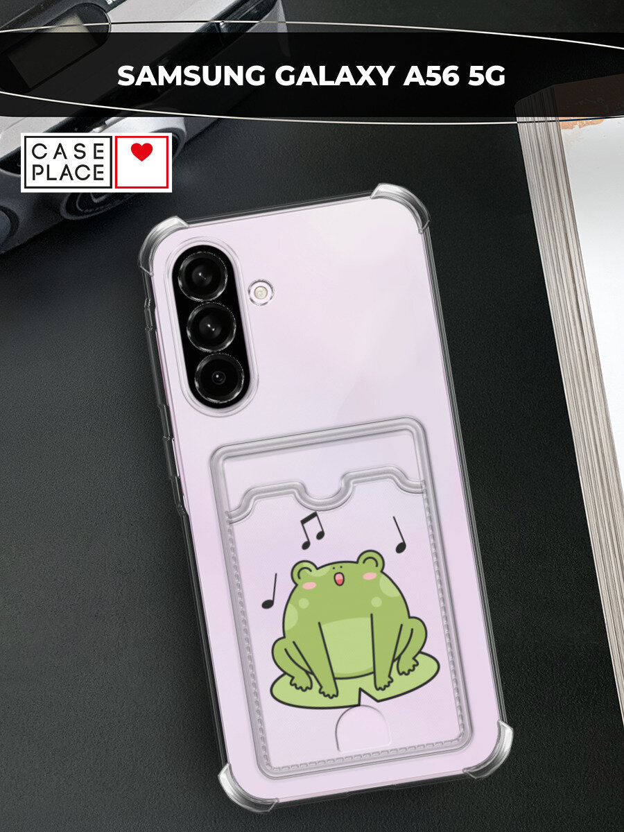 Чехол на Samsung Galaxy A56 5G (Самсунг Галакси А56 5G) с картой и принтом С поющей лягушкой