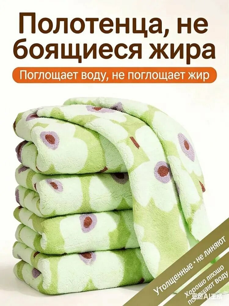 Тряпка — фото 1
