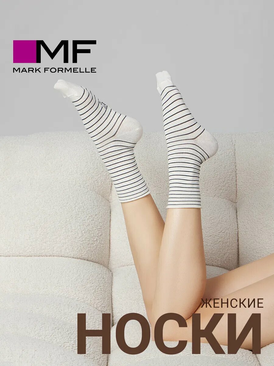 Носки для женщин, комплект