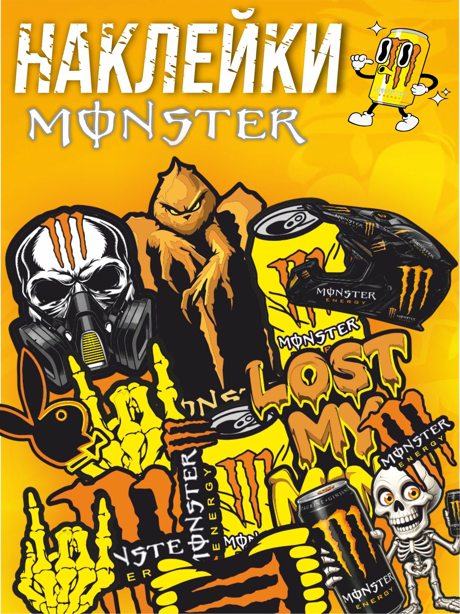 Виниловые наклейки на мотоцикл питбайк эндуро monster energy