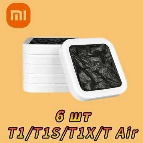 Xiaomi Мешки для мусора 15.5 л, 6 шт