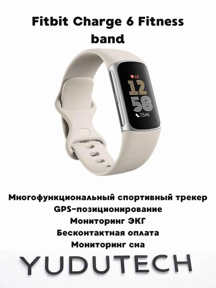 Google Фитнес-браслет Fitbit Charge 6, серебристый